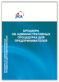 Lex.uz - Библиотека